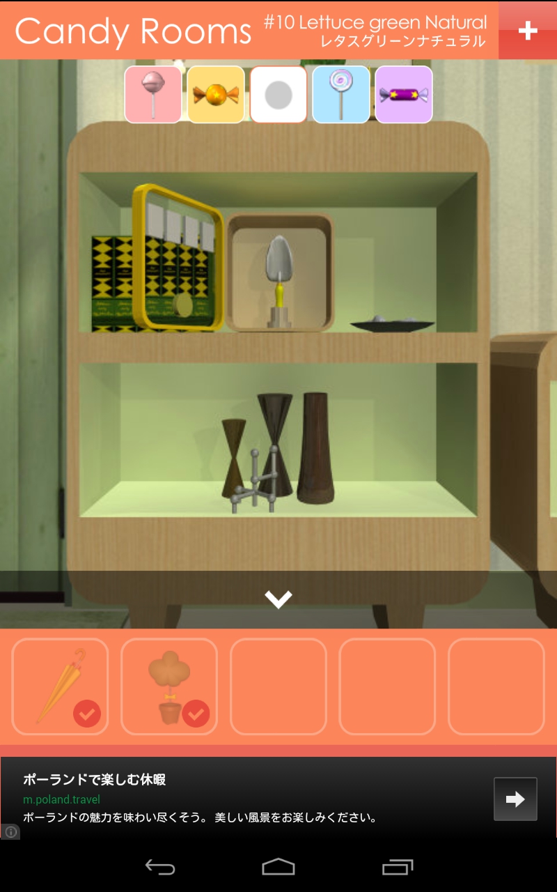 Candy Rooms 10 レタスグリーンナチュラル 攻略｜脱出ゲーム攻略｜SQOOL.NET