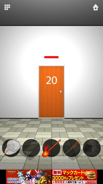 DOOORS ZERO 攻略 ステージ20｜脱出ゲーム攻略｜SQOOL.NET