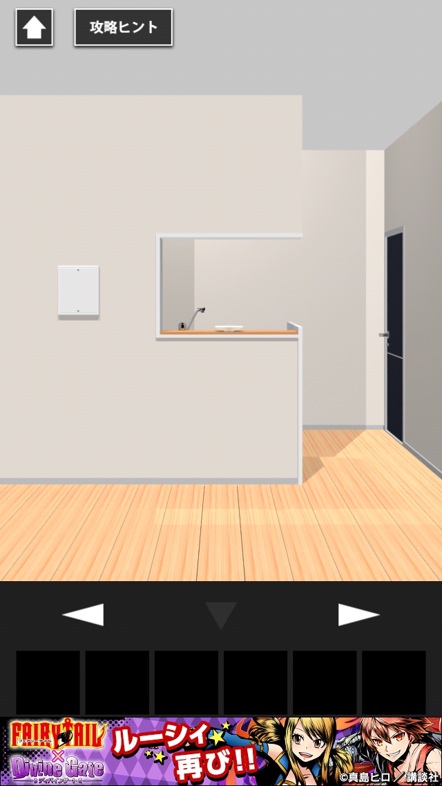 LDK ROOM 攻略 その1 レンチ入手まで｜脱出ゲーム攻略｜SQOOL.NET