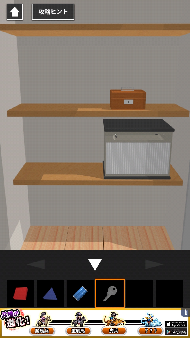 LDK ROOM 攻略 その3 テレビのリモコンの謎まで｜脱出ゲーム攻略｜SQOOL.NET