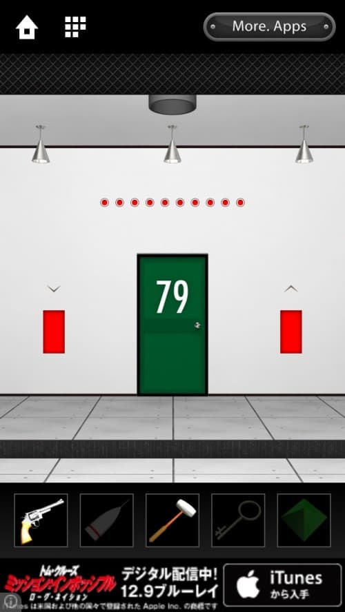 DOOORS 攻略 ステージ79｜脱出ゲーム攻略｜SQOOL.NET