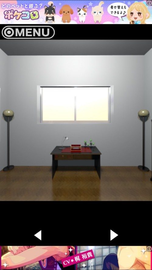 MONSTER ROOM 攻略 その1(布入手まで)｜脱出ゲーム攻略｜SQOOL.NET