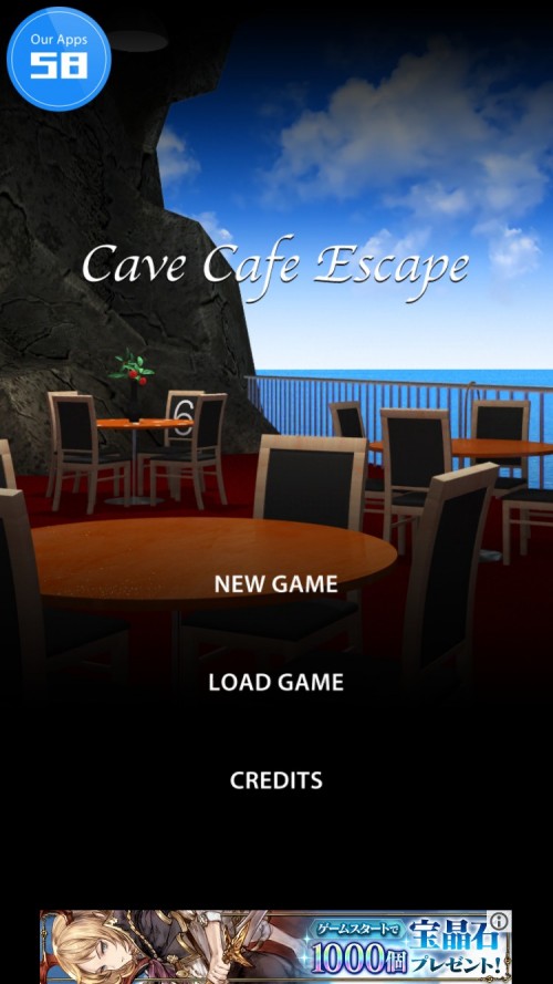 脱出ゲーム Cave Cafe Escape 攻略コーナー｜SQOOLNETゲーム研究室