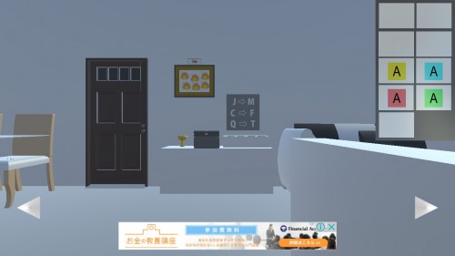 Room Escape -white room- 攻略 その3(暗号の謎～脱出)｜脱出ゲーム攻略｜SQOOL.NET