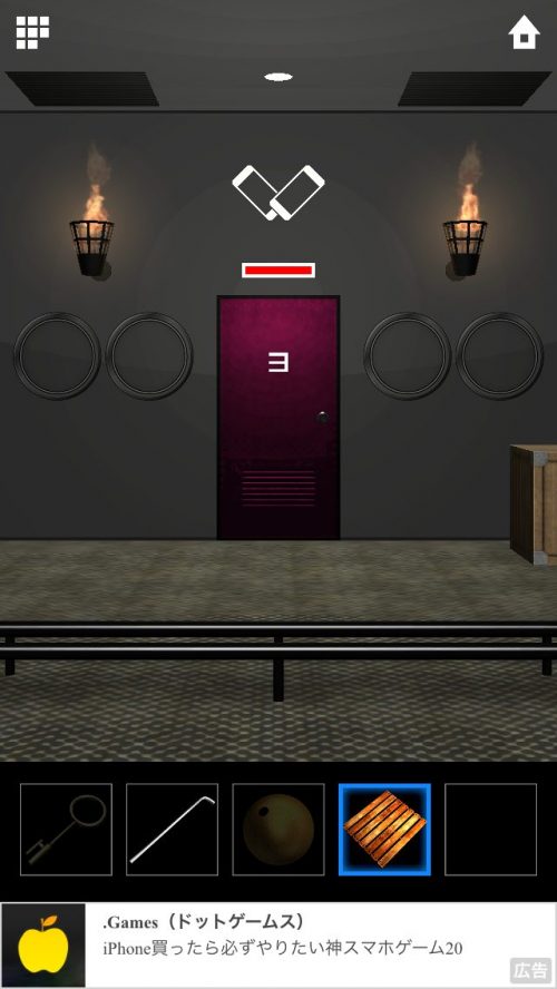 DOOORS 5 (ドアーズ5) 攻略 ステージ3｜脱出ゲーム攻略｜SQOOL.NET