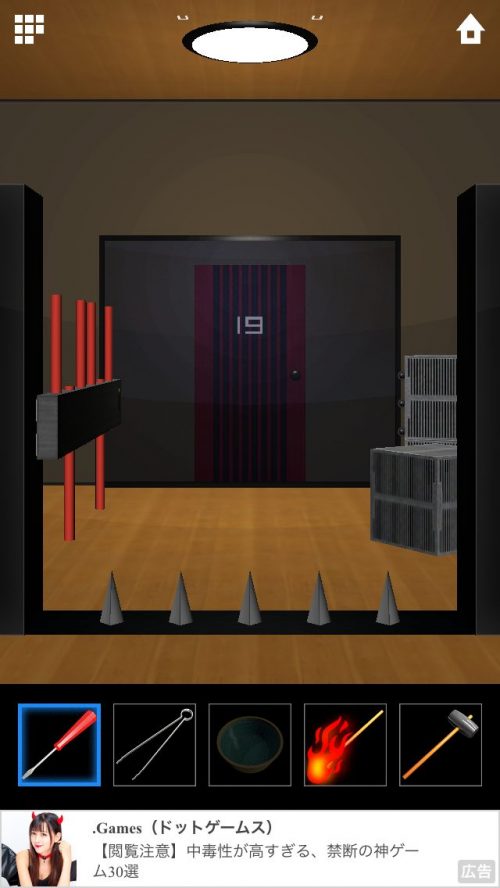 DOOORS 5 (ドアーズ5) 攻略 ステージ19｜脱出ゲーム攻略｜SQOOL.NET