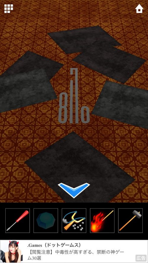 DOOORS 5 (ドアーズ5) 攻略 ステージ26 – SQOOL.NETゲーム研究室