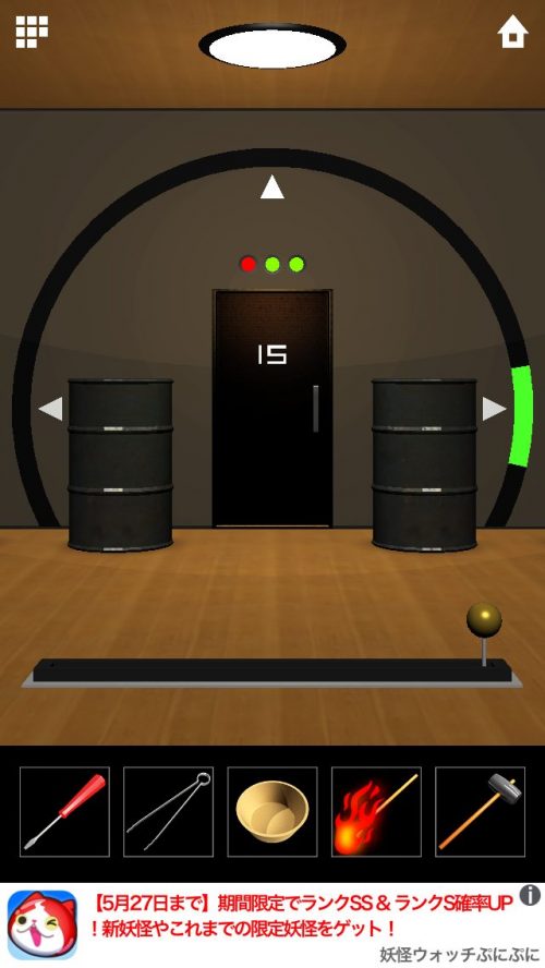 DOOORS 5 (ドアーズ5) 攻略 ステージ15｜脱出ゲーム攻略｜SQOOL.NET