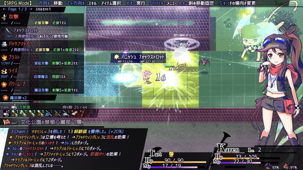 亡霊少女が主人公のローグライクアクションSRPG「AbsentedAge:アブセンテッドエイジ」が10月23日にSteamで配信開始！｜SQOOLNETゲーム研究室